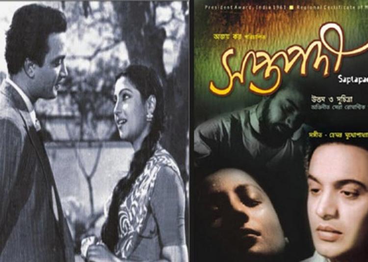 Saptapadi (Ajoy Kar) Suchitra Sen